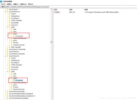 （亲测解决）微软office2016打开卡顿、缓慢解决方法 excel2016反应慢 csdn博客