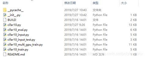 tensorflow实战笔记之（5）：卷积神经网络 实现cifar 10数据集分类 tensorflow构建神经网络10分类模型 csdn博客