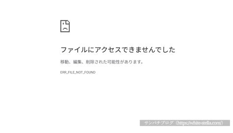 【chromebook】anaconda で Jupyter Lab が開けない！どうすれば良いでしょうか？【対処法】 サンパチブログ