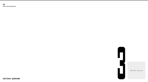 Minimal Web Part 1 Behance