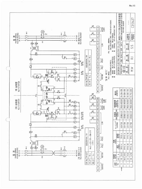 Main Engine Aux Blower Pdf