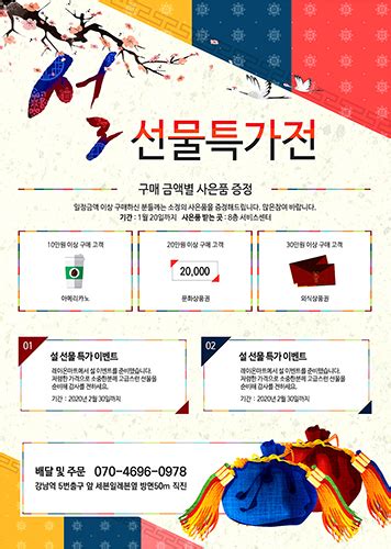 702014p 전단지 디자인파일무료현수막명함전단지디자인이미지다운로드홈페이지디자인홈