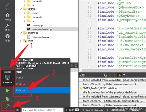 Qt打包完整教程 超详细 Csdn博客