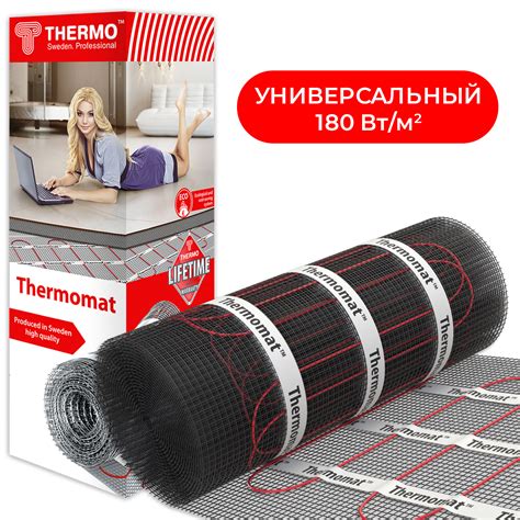 Thermomat 180 Вт/м² l Греющий мат в слой плиточного клея