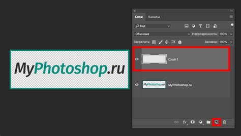 Как сделать слой в Фотошопе прозрачным