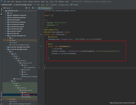 07 Feign远程调用 Feign测试如何自测feignclient Csdn博客