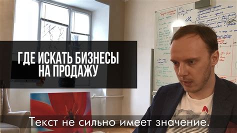 Где искать бизнесы на продажу Рассказываю 100 рабочий способ Youtube