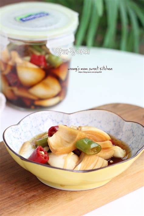 양파장아찌 만들기 소스 비율 양파장아찌 만드는 법 담그는법 양파간장절임 네이버 블로그