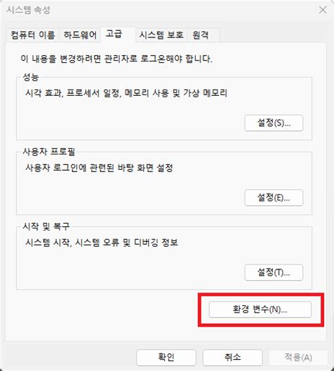c 개발 환경 구성 windows vs code