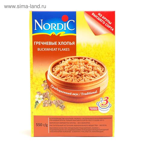 Хлопья "Nordic" гречневые, 550 г (2388338) - Купить по цене от 133.00 ...
