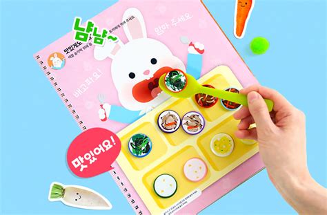 사은품증정 감각 오르기 2세 생활습관 종합세트 5종 양치 수면 목욕 자조 습관 식습관 차이의 놀이