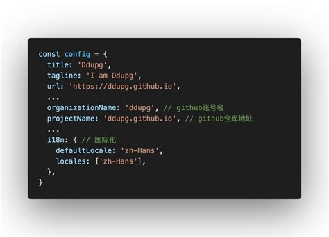 docusaurus建站（1） 项目初始化 ddupg