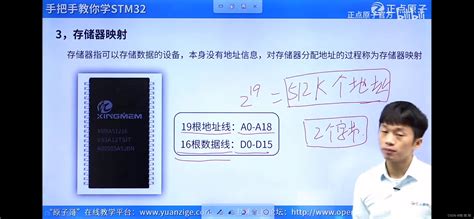 stm32内存映射学习笔记 stm32外接内存映射 csdn博客