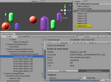 【unity】渲染顺序 shader控制两个物体渲染顺序 csdn博客