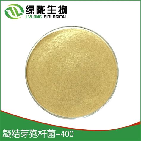 400亿活菌数 凝结芽孢杆菌（有孢子性乳酸菌）饲料级营养添加剂品牌：绿陇 盖德化工网