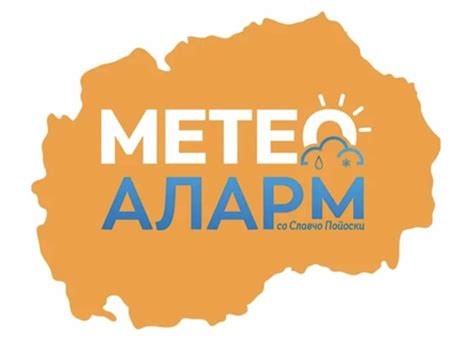 Продолжува топлиот бран од Африка Ohridsky