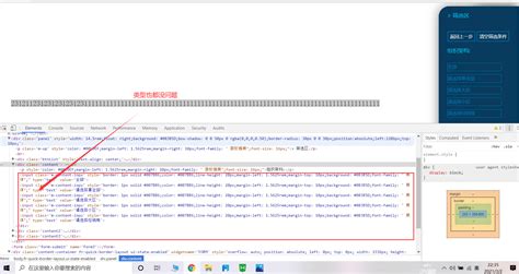 JS使用prepend方法追加H5输入框失效 我的帆软