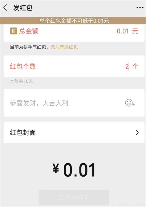 微信高并发下红包功能实战java版一整体实现思路java微信抢红包思路 Csdn博客 微信高并发下红包功能实战java版一整体实现思路java微信抢红包思路 Csdn博客