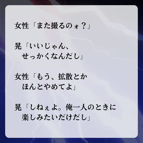 ねぇママこれってパパだよね ねぇママこれってパパだよねシナリオ リアコミ