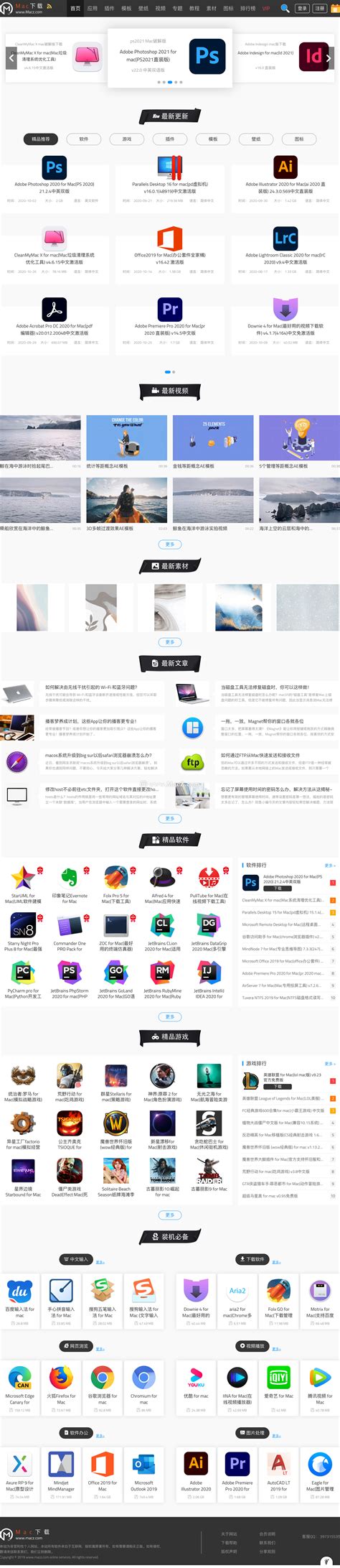 Mac电脑长截图操作教程，网页完整的长截图怎么截？3步搞定！mac网页长截图 Csdn博客