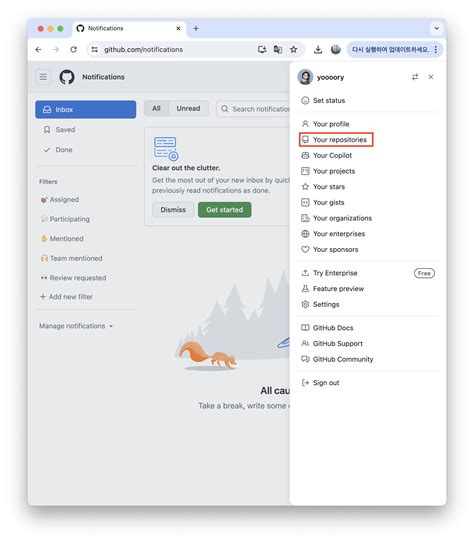 깃허브 github 에 프로젝트 업로드