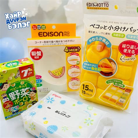 Asahi 🎁 Бяцхануудын багц №1 Үнэ 47 364₮ НӨАТ багтсан Цуглуулагч тавагтай эрүүл амттантай