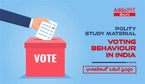 పలట సటడ మటరయల భరతదశల ఓటగ పరవరతన డనలడ PDF