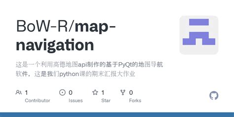 Github Bow R Map Navigation Api Pyqt Python