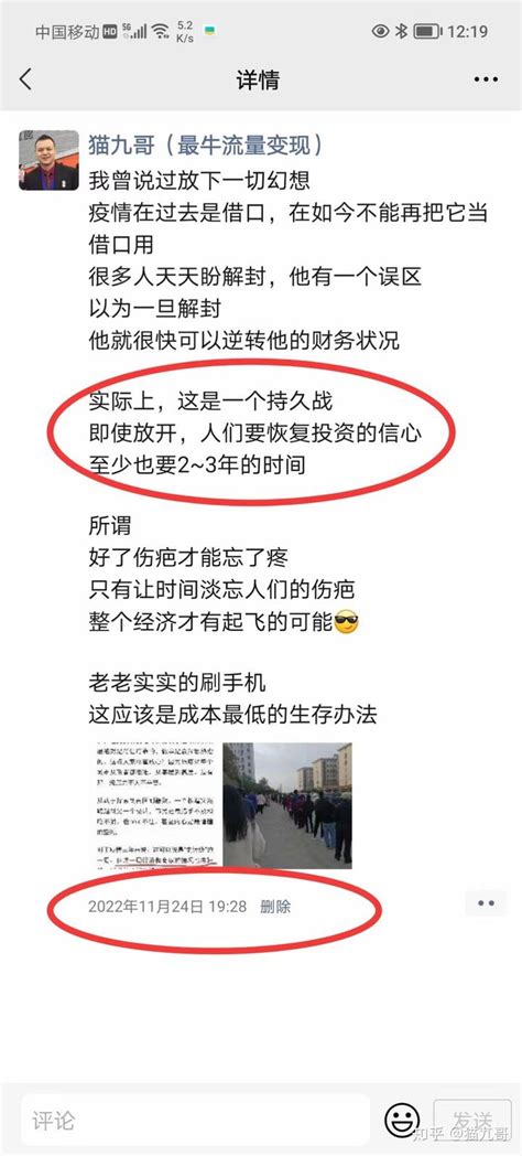2023年到底是做线上还是线下？ 知乎