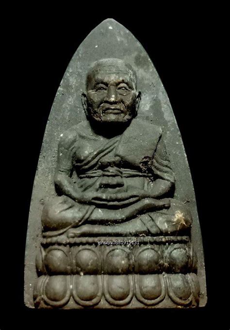 เนื้อว่านหลวงปู่ทวดหลัง พร รุ่นเจ้าฟ้าเพชรรัตน์ วัดช้างให้ ปัตตานี ปี2537 Ennxo