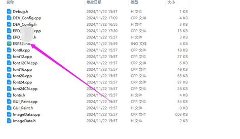 树莓派397寸e Paper电子墨水屏 黑白四灰度 800x480适用于arduino Jetson Stm32 Esp32