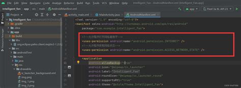 Androidmqtt（android App 连接至mqtt服务器）android Mqtt Csdn博客