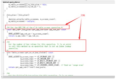 mysql目录结构与源码 阿里云开发者社区
