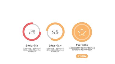 마인드 맵 다각형 데이터 Ppt 차트 무료 Ppt 템플릿 Pngtree에서 다운로드 마인드 맵 다각형 데이터 Ppt 차트 무료 Ppt 템플릿 Pngtree에서 다운로드