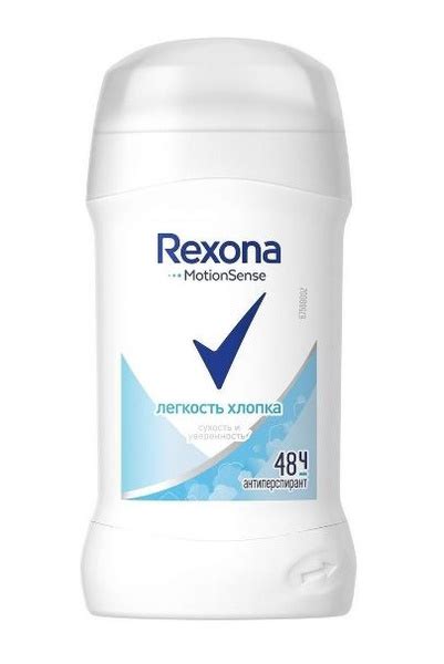 Rexona Deo Женский антиперспирант стик сухой Легкость хлопка 40мл купить с доставкой по