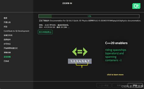【qgroundcontrol二次开发】一开发环境准备（windows） Csdn博客