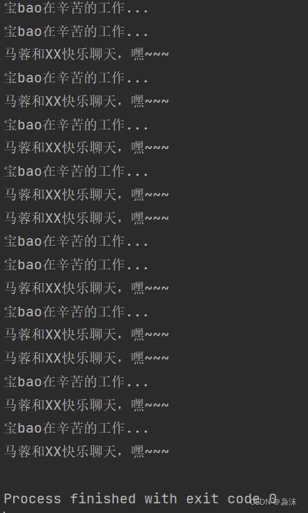 守护线程：当一个线程使用setdaemon后，便成了守护线程，当守护线程结束，其相关线程也相应结束setdaemontrue调用发生后