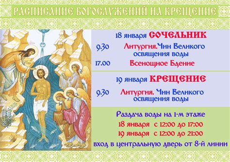 Церковь Благовещения Пресвятой Богородицы