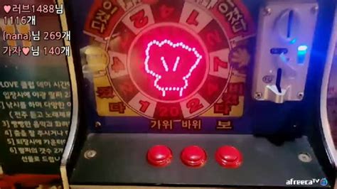 카니 컴퍼니 추억의 게임 짱깸뽀 오늘 잭팟 가즈아 니칸 배지터 Soop Vod