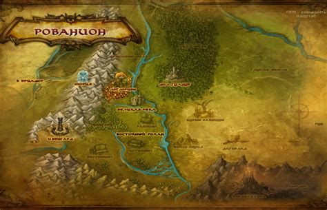 Лотро фан фансайт посвященный игре Властелин Колец Онлайн