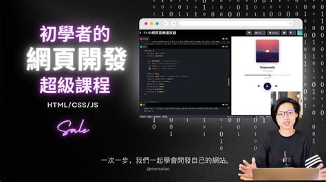 Langchain 是什麼？快速了解打造 Ai Agent 的關鍵架構 Doris Ai 學院