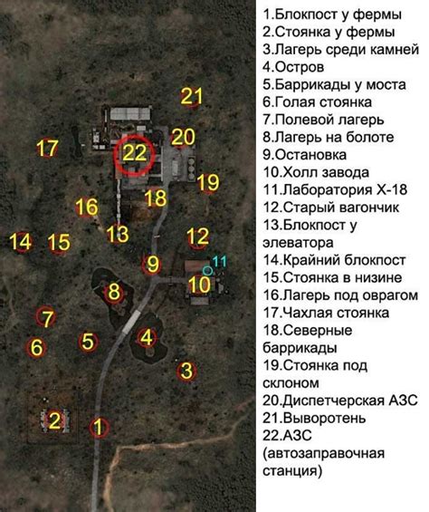 Карта сталкер чистое небо всех локаций