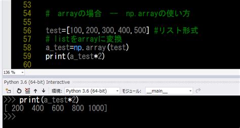 Numpy Hp
