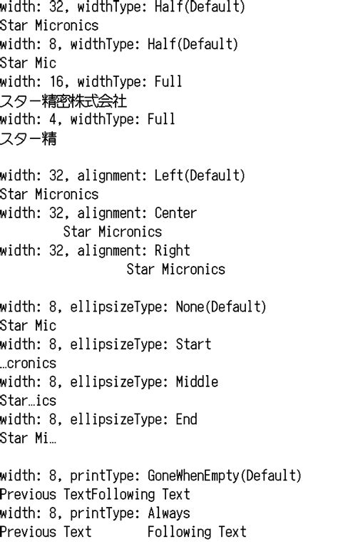 textwidthparameter — starxpand sdk 1 10 0 ドキュメント