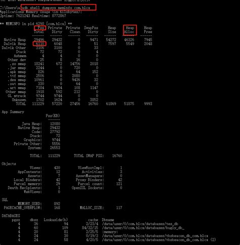 Adb Shell Dumpsys Meminfo 内存测试指标解析 Yoyoma0355 博客园