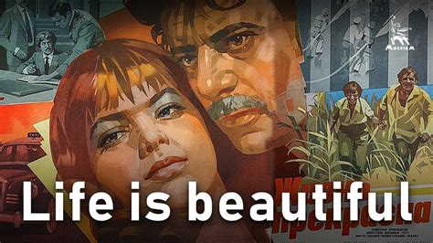 Life Is Beautiful Movie Poster