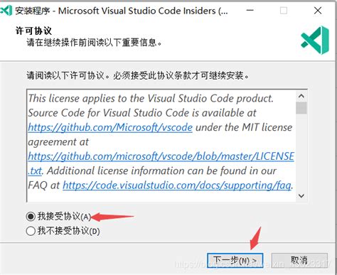 Vscode C开发环境配置 Windows64linuxkylin V10安装vscode Csdn博客