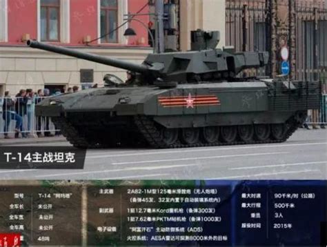 普京红场阅兵“秀肌肉” 叙战场武器成最大亮点 荔枝网新闻