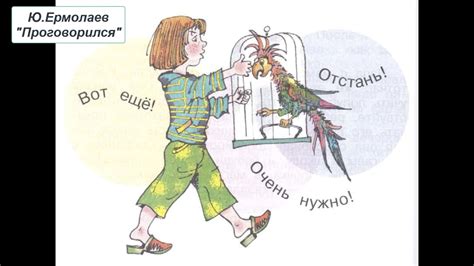 Ю Ермолаев Проговорился Youtube