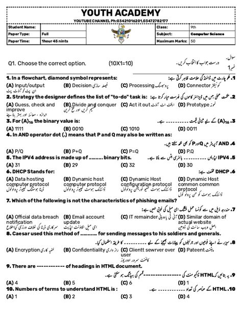 9th Computer Science 9th Class Full Book Pdf
